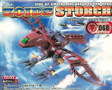 Plastic model 1/72 EZ-068 Struhi (Archaeopteryx Type) "ZOIDS ZOIDS" [649472] | Toy Hobby ...