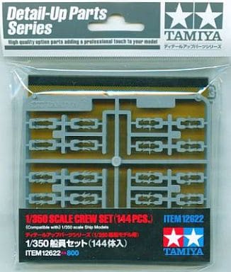 1/350 Seaman Set (144 Body) "Detail Up Parts Series (for 1/350 Squadron ...