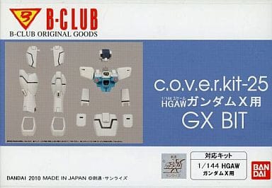 1/144 B-club GK cover-kit GX bit for Gundam X [2952] | Toy Hobby ...