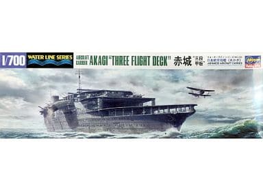 1/700 JAL Carrier Akagi "three deck" 「 Waterline Series No. 220 ...