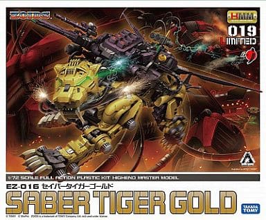 Plastic model 1/72 EZ-016 Sabre Tiger Gold "ZOIDS Zoids" HMM 019 ...