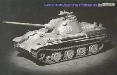 Plastic model 1/35 Panther F-Type w / Machine Gun with Infrared Night ...