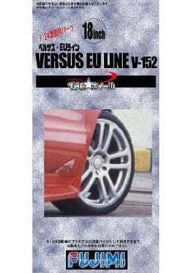 Plastic model 1/24 18-inch Belsus EU line "THE ★ Wheel Series No. 27 ...