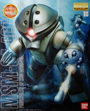 Plastic model [with special bonus] 1/100 MG MSM-04 Acguy 「 Mobile Suit ...