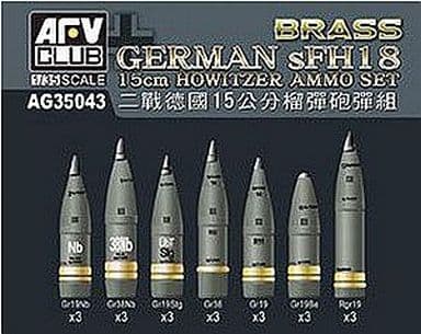 1/35 Germany sFH18 15 cm Howitzer Shell Set [AG35043] | Toy Hobby ...
