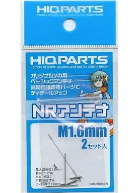 Metal Parts NR Antenna M2 Set [NRAN-M] | Toy Hobby | Suruga-ya.com