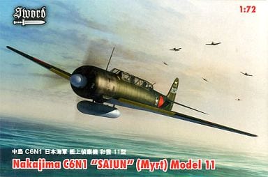 Plastic model 1/72 NAKAJIMA C6N1 JMSDF Fleet Reconnaissance Aircraft ...