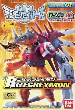 Rise Greymon "DIGIMON DATA SQUAD" Realize Model 01 [0145089] | Toy ...
