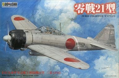 1/32 zero 21 "WORLD FAMOUS AIRCRAFT SERIES NO. 1" [32-ZEK] | Toy Hobby ...