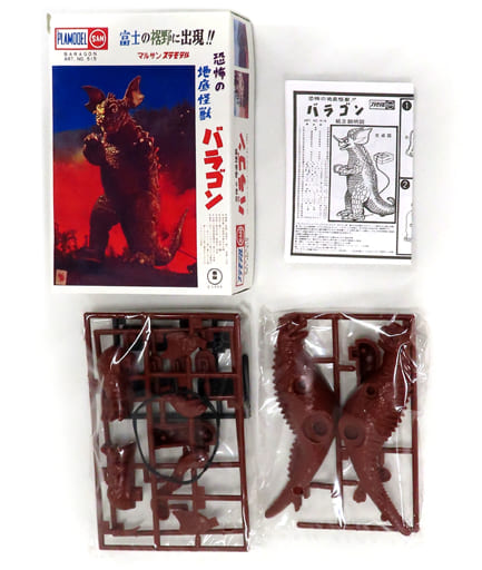 Plastic model "Mini-Plastic Model Collection Marusan Toho Character ...