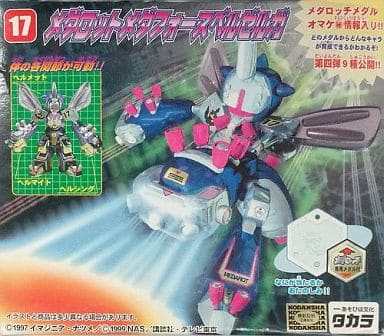 Plastic model MEDAROT : MedA Force Bellzerga "MEDAROT" Battle MEDAROT ...