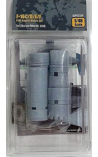 1 / 48F-16C / D / E / F F100 Engine Nozzle Set (For Tamiya, Kinetech ...