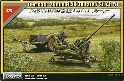 Plastic model 1/35 Germany 20 mm FLAK38 Late Type / Sd. Ah. 51 Trailer ...