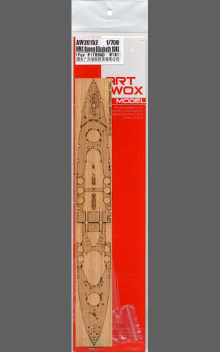 1/700 British battleship Queen Elizabeth 1941 Motegi Decks (for PIT ...