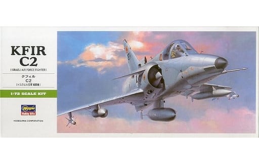 Plastic model 1/72 Quill C2 「 B7 」 [00237] | Toy Hobby | Suruga-ya.com