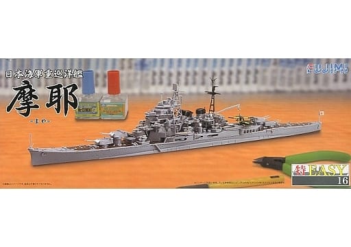 1/700 Japanese Navy Heavy Cruiser Maya 「 Special EASY Series No. 16 ...