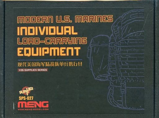 1/35 U.S. Marine Corps Personal Effects Resin Kit [MENSPS-027] | Toy ...