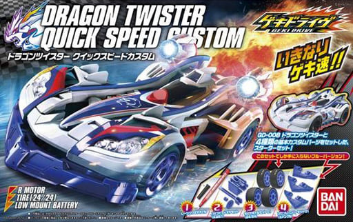 Dragon Twister : Quick Speed Custom 「 Geki Drive 」 | Toy Hobby | Suruga ...