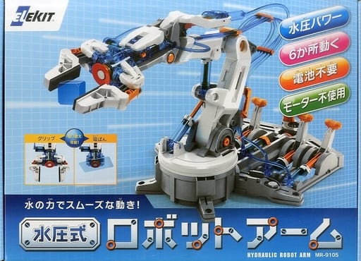 Hydraulic Robot 「 Elekit 」 [OP-9104WL] | Toy Hobby | Suruga-ya.com