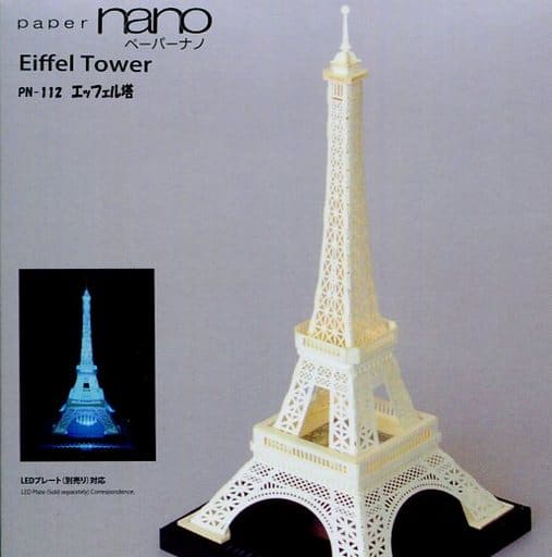 Model Paper Nano PN-112 Eiffel Tower | Toy Hobby | Suruga-ya.com