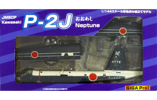 Plastic model 1/144 P-2J Owatashi 5 th Air Squadron Naha Air Base #75 ...