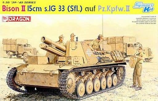 1/35 WW. II German Armed Forces 15cm33 Heavy Infantry 砲搭 artillery ...