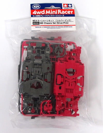 Plastic model MS Color Chassis Set (Silver / Pink) 「 Mini 4 wd Upgrade ...