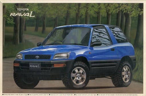 Plastic model 1/24 TOYOTA RAV4L "THE RV SERIES NO. 04" [0018712] | Toy ...