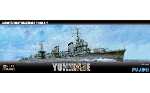 1/350 NIHONKAIGUN AYAKATA-CLASS DESTROYER YUKIKAZE 「 SHIP No. 3 」 | Toy ...