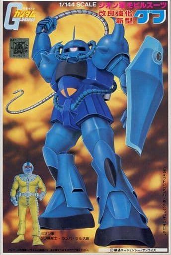 Plastic model 1/144 Improved and enhanced new Guff 「 Mobile Suit Gundam ...