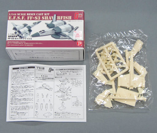 Plastic model 1/144 Earth Federation FF-S3 Saberfish "MOBILE SUIT Z ...