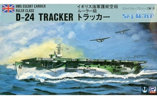 1/700 BRITISH NAVY RULER CLASS ESCORT AIRCRAFT CARRIER D-24 TRACKER ...