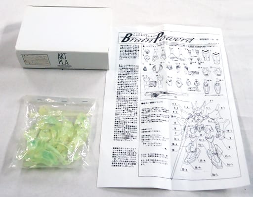 Plastic model BRAIN POWERD Clear Model 「 BRAIN POWERD 」 Resin Cast Kit ...