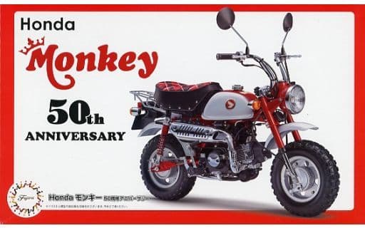 Plastic model 1/12 Honda Monkey 50th anniversary "Bike Series Spot ...