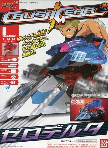 1/1 ZT-26ZD 0 Delta "Crash Gear Nitro" 4 wd Crash Gear Series [0115931 ...