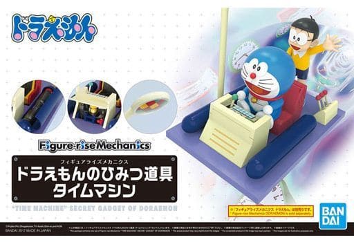 Figure-rise Mechanics Doraemon's secret tool, time machine 「 Doraemon ...