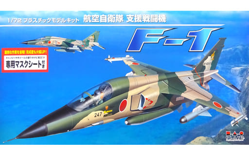 Plastic model 1/72 JASDF Support Fighter F-1 + Mask Sheet [AC-9MS ...