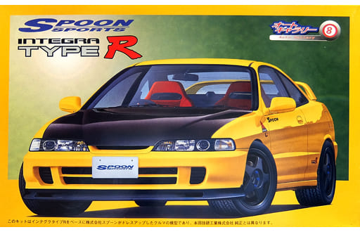 Plastic model 1/24 Spoon Integra Type R DC-2 "Auto Gallery Series No. 8 ...