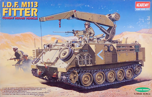 1/35 I.D.F. M113 FITTER COMBAT REPAIR VEHICLE [1388] | Toy Hobby ...