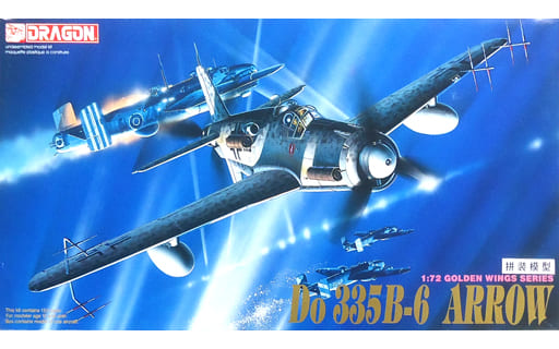 1/72 Do 335 B-6 ARROW "GOLDEN WINGS SERIES" [5010] | Toy Hobby | Suruga ...