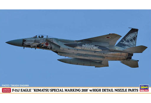 1 / 72F-15J Eagle ` Komatsu Special 2018 ` w / High-Detail Nozzle Part ...