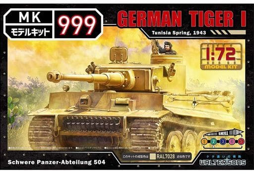 1/72 Germany's Tiger I "Model Kit 999 Series No. 1" [5001] | Toy Hobby ...