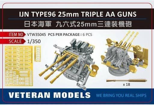 1/350 Sea-of-Japan Navy 96 Type 25 mm Triple Machine Gun Set (with 2 ...