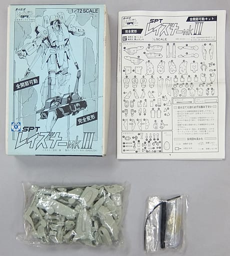 1 / 72E-MF-LZ- 00 X-2 レイズナー Mk. II "Aoki Ryusei SPT Layzner" Garage Kit ...