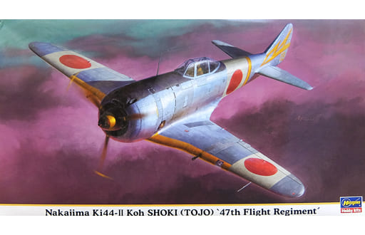 Plastic model 1/48 Ki Nakajima 44 Type II Single-Seat Fighter, Shoki II ...