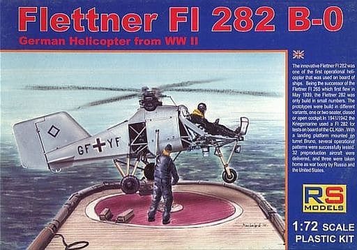 1/72 Fretner Fi-282 B-0 [RSM92083] | Toy Hobby | Suruga-ya.com
