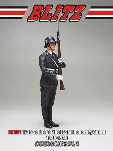 1/35 1st SS Division ` Leigstandalte SS Adolf Hitler ` Honorable Guard ...