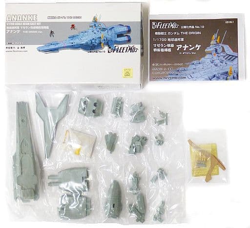 1/1700 Earth Federation Army's Magellan 改級 Tactical Command Ship Ananke ...