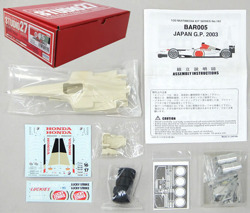 Plastic model 1/20 005 JAPAN 2003 Garage Kit [ST27-FK20162] | Toy Hobby ...
