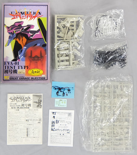 Plastic model EVA-01 TEST TYPE First Unit + EVA Weapon Variation D ...